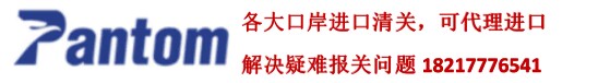 7326909000 , HS编码, 退税率, 申报要素, 进口关税